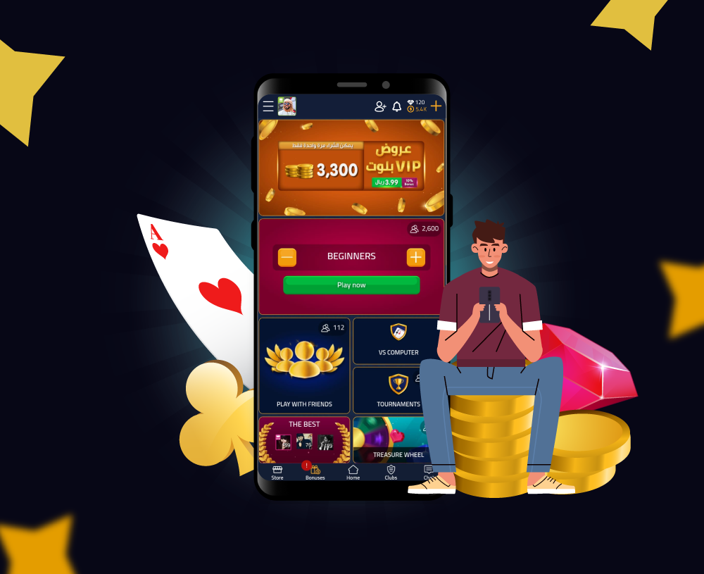 Tamatem Games | تعال نلعب بلوت! - Tamatem Games